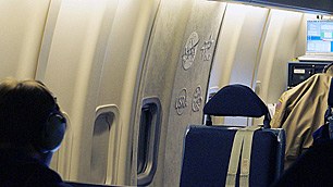 Flug Nr. 200 von SOFIA